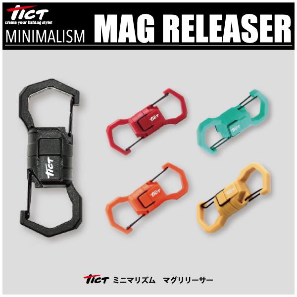 カラビナフックとマグネットリリーサーが一体化したコンパクトでシンプルな便利ツール。強力なニッケルメッキ磁石はバックルで自由にロック/解除ができます。フックを掛ける場所がなくてもマグネットで付けられる！6cmのコンパクトサイズでかさばらず、色...