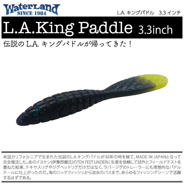 伝説のL.A.キングパドルが帰ってきた！米国カリフォルニアで生まれた伝説のL.A.キングパドルが30年の時を経て、MADE IN JAPANとなって完全復活した。あのイヨケン(伊豫部健氏)のTEN FEET UNDERに生産を依頼して試作と...