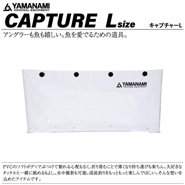 PVCのソフトボディでぶつけて割れる心配もなく、折り畳むことで薄くなり持ち運びも楽ちん。大好きなタックルと一緒に眺めるもよし。水中撮影も可能。渓流釣りをもっともっと楽しんでほしい。 そんな想いを込めたアイテムです。◆プラスチックケースのよう...