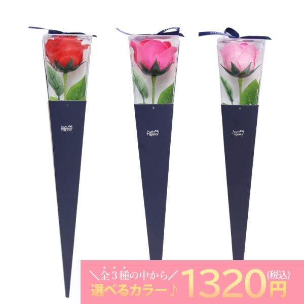 バスフレグランス　ソープフラワー　バスフレ/一輪/ブーケ【商品仕様】・本体サイズ W7*D7*H40cmバスフレ商品一番人気のkeleeシリーズ！ 各種イベント贈り物に最適なボリュームと色数。各メディアで紹介され、反響を頂いているアイテムで...
