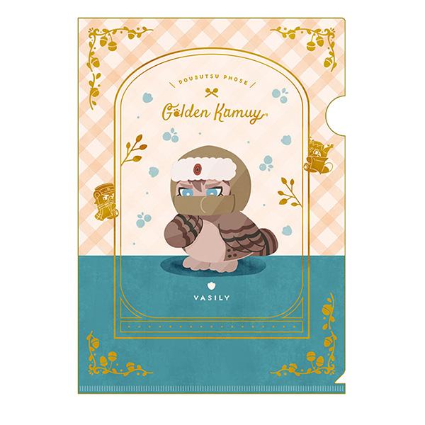 『どうぶつフォーゼ』新イラストテーマは-I Like It!- キャラクター別、全15種です。■ヴァシリ発売：エンスカイ ２４年６月価格：単価￥440（税込） 全15種原作：ゴールデンカムイ材質：PPサイズ：約309×220mm(A4サイズ...