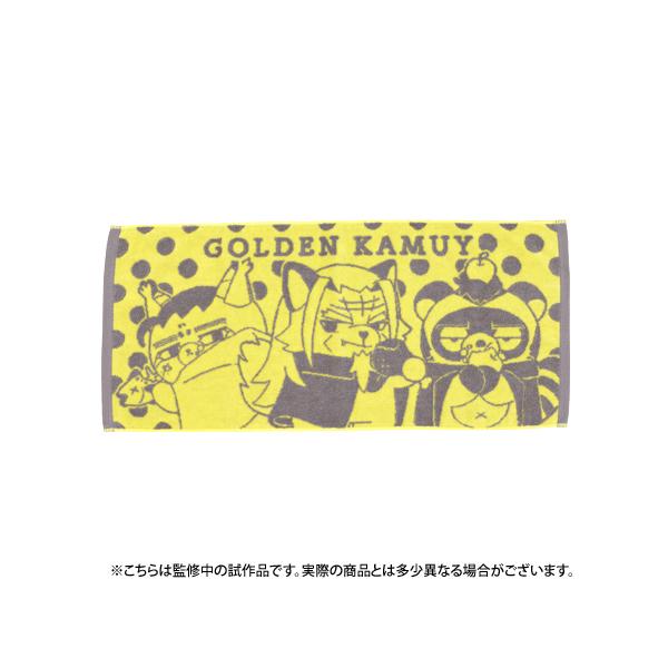 ふっかふかのジャガード織りがやわらかいどうぶつフォーゼのフェイスタオルです■3.土方＆尾形＆門倉価格：単価￥1980（税込)発売：エンスカイ ２４年９月素材：綿100％サイズ：本体　約340ｍｍ*760mm