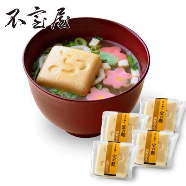 ［商品内容］宝の麩 加賀みそ 4個［大きさ］横：70mm×縦：165mm×高さ：65mm［日持ち］製造より90日［保存方法］直射日光及び高温多湿を避け保存お湯を注げばお手軽に本格的なお吸いもの。手のひらに収まるほどの小さくて可愛らしいふやき...