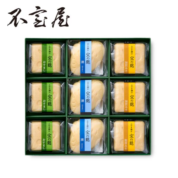 ［商品内容］宝の麩（おすまし・潮・加賀みそ 各3個）［大きさ］横：207mm×縦：193mm×高さ：47mm［日持ち］製造より90日［保存方法］直射日光及び高温多湿を避け保存［特定原材料等29品目］小麦・卵・大豆お湯を注げばお手軽に本格的な...