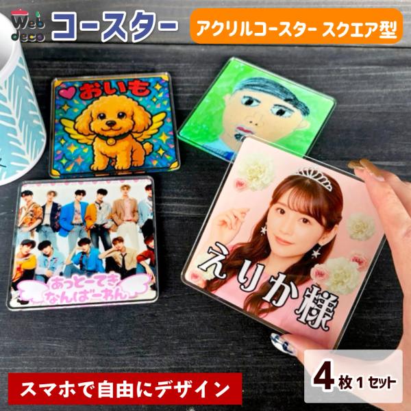 こちらの商品はデザインを下記リンク先にてデザインを先に作成してから、カートにてご注文いただく商品です。※じっくり作るならパソコンで操作されるほうがおすすめです！【スマホの場合】(1)この説明文の下にあります「商品情報をもっと見る」内のリンク...