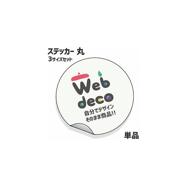 こちらの商品はデザインを下記リンク先にてデザインを先に作成してから、カートにてご注文いただく商品です。※じっくり作るならパソコンで操作されるほうがおすすめです！【スマホの場合】(1)この説明文の下にあります「商品情報をもっと見る」内のリンク...