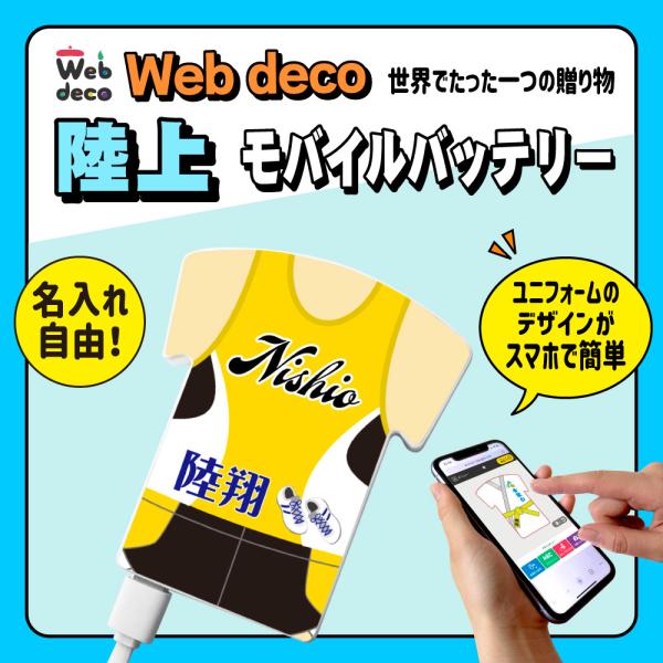 こちらの商品はデザインを下記リンク先にてデザインを先に作成してから、カートにてご注文いただく商品です。【スマホの場合】(1)この説明文の下にあります「商品情報をもっと見る」内のリンクをクリック(2)「safari」に移動。「safari」が...
