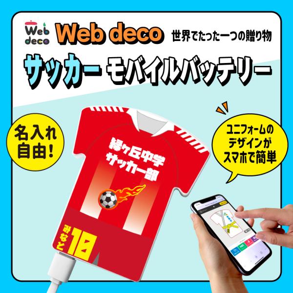 こちらの商品はデザインを下記リンク先にてデザインを先に作成してから、カートにてご注文いただく商品です。【スマホの場合】(1)この説明文の下にあります「商品情報をもっと見る」内のリンクをクリック(2)「safari」に移動。「safari」が...