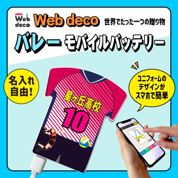 こちらの商品はデザインを下記リンク先にてデザインを先に作成してから、カートにてご注文いただく商品です。【スマホの場合】(1)この説明文の下にあります「商品情報をもっと見る」内のリンクをクリック(2)「safari」に移動。「safari」が...