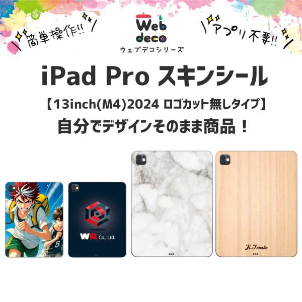 こちらの商品はデザインを下記リンク先にてデザインを先に作成してから、カートにてご注文いただく商品です。※じっくり作るならパソコンで操作されるほうがおすすめです！【スマホの場合】(1)この説明文の下にあります「商品情報をもっと見る」内のリンク...