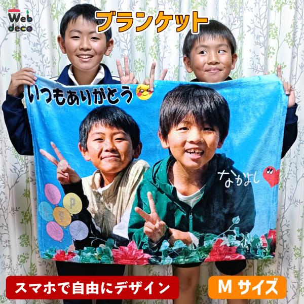 商品情報こちらの商品はデザインを下記リンク先にてデザインを先に作成してから、カートにてご注文いただく商品です。【スマホの場合】(1)この説明文の下にあります「商品情報をもっと見る」内のリンクをクリック(2)「safari」に移動。「safa...