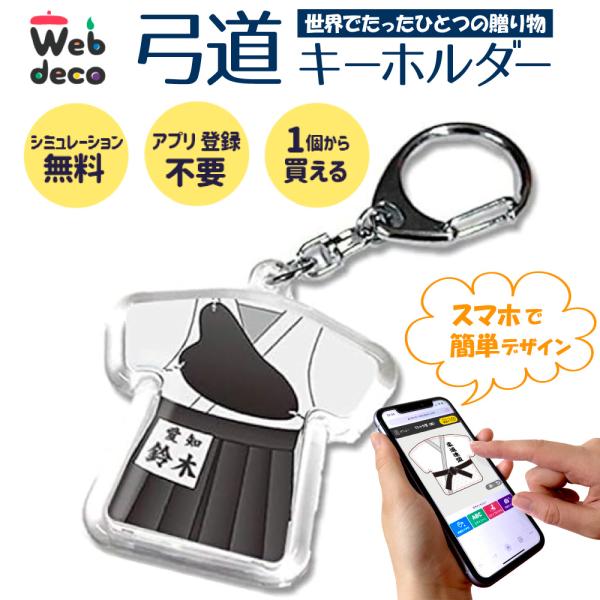 こちらの商品はデザインを下記リンク先にてデザインを先に作成してから、カートにてご注文いただく商品です。【スマホの場合】(1)この説明文の下にあります「商品情報をもっと見る」内のリンクをクリック(2)「safari」に移動。「safari」が...