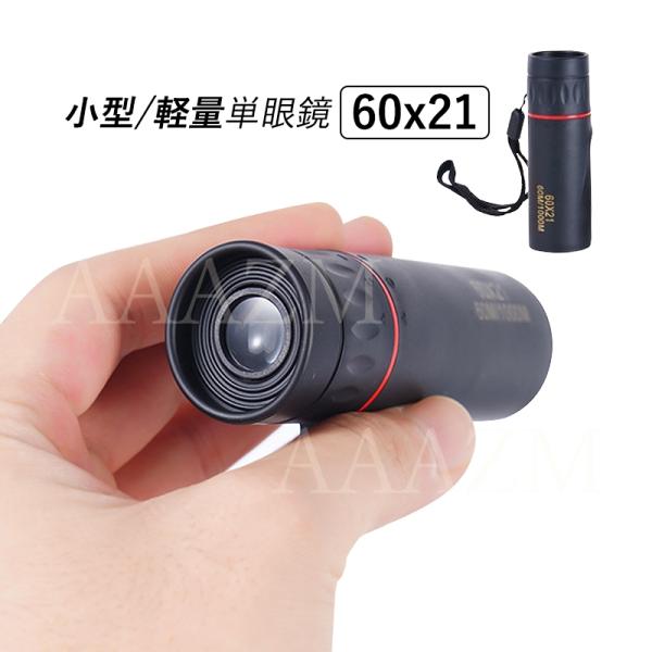 商品情報:サイズ:90*30mm重量:50g倍率:10倍プリズムシステム:BAK-4視野サイズ:96m/1000m適用対象:子供 大人 観光客 野球観戦者 スポーツ観戦者 コンサートビューア 10代 20代 30代 40代 50代 60代適...