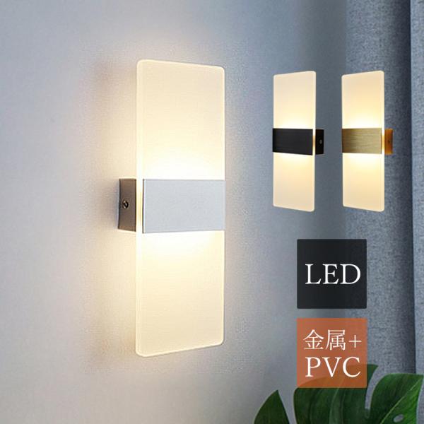 カラー:ブラック、シルバー、ゴールドサイズ:幅10cm×高さ27cm光源:LED色温度:電球色、昼白色ワット数:6W、12W素材:PVC適用シーン:書斎 寝室 レストラン リビング 廊下 ダイニング キッチン アトリエ 店舗 カフェ 玄関 ...
