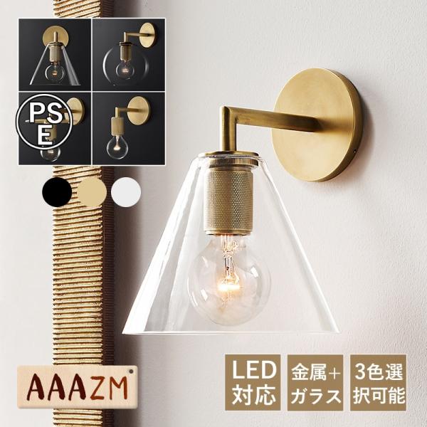 ■材質アイアン製■寸法A高25cm横17cmB高28cm横18cmC高25cm横18cmD高25cm横12cm■電球サービス電球:1個 E26口金ラケットライト LED 照明 間接照明 モダン シンプル 北欧 和風 壁掛け照明 ウォールライ...