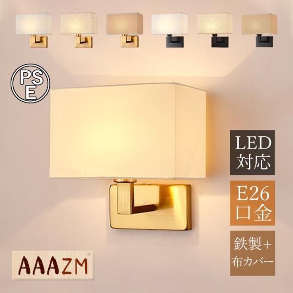 ブラケットライトとは壁面に取り付けられている壁付照明器具をいいます。用途としては壁付けの照明ですのでリビングや吹き抜けの補助照明が必要な空間や廊下、階段、玄関ドア付近、勝手口等に用いられることが多く、個性的でアンティークな演出もできる機種が...