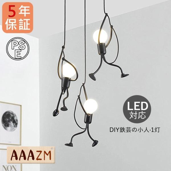 商品名:ペンダントライト 1灯ランプのサイズ:幅26cm×高さ40cmフランジカバー:直径60mm*60mmオーダーメイドコード長さ:100cmカラー:ブラック材質:スチール対応電球:花火電球、LED、白熱球、エジソンランプ口金:E26スイ...