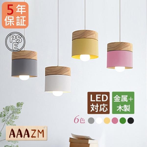 カラー:グレー/イエロー/ブラック/ホワイト/カーキ/ピンクサイズ:高さ10.5cm*直径12cmフランジカバー:直径60mm*60mmコード長さ:約20-90cm材質:金属対応電球:LED、白熱球、エジソンランプ 口金:E26(電球は別売...