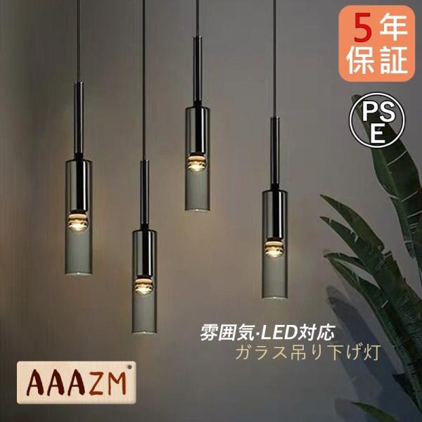 材質:金属+ガラスカラー:ブラック+薄鈍色ガラスサイズ:7*42cmタイプ:引掛シーリング専用 ダクトレール専用フランジカバー:直径60mm*60mm口金:E26(別売電球色(3000k温白色(4500k昼光色(6000k生産ロッドによりガ...