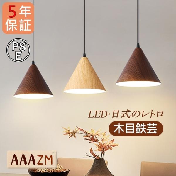 材質:鉄カラー:原木色 くるみ木色サイズ:直径25cm 直径32cmタイプ:引掛シーリング専用 ダクトレール専用フランジカバー:直径60mm*60mm対応電球:LED、白熱球、エジソンランプ (電球は別売オプション品です) 口金:E26※水...