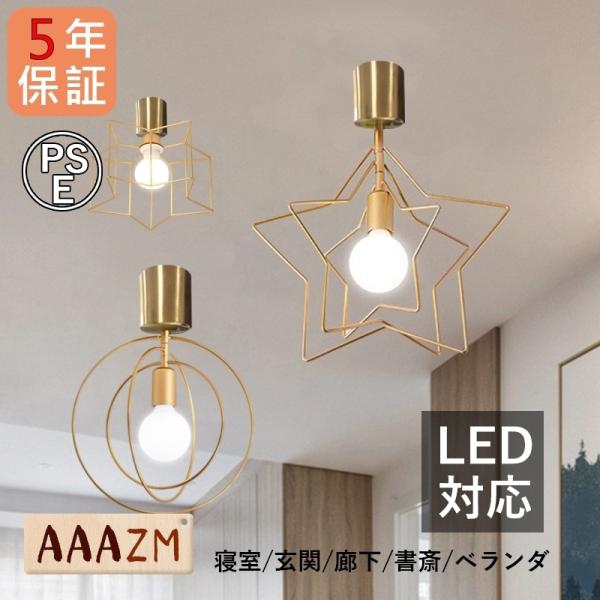 カラー:ゴールドランプタイプ:A、B、Cサイズ:A(25*22cm)、B(28*32cm)、C(28*30cm)材質:金属対応電球:花火電球、LED、白熱球、エジソンランプ 口金:E26(電球は別売オプション品です)別売オプション電球の仕様...