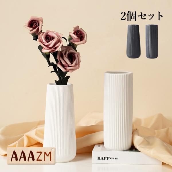 【商品詳細】カラー:ホワイト ブラック素材:陶器製Aタイプ:口径約6.0cm 幅約8.7cm 高さ約20.2cmBタイプ:口径約6.5cm 幅約7.2cm 高さ約20.2cm重量:約450g/個【適用シーン】書斎、寝室、レストラン、リビング...