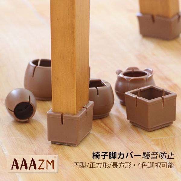 【商品情報】カラー:透明/ブラック/茶色/コーヒー色材質:PVCカバーサイズ:円型円口1.2-1.6cm 円型円口1.7-2.1cm 円型円口2.6-2.9cm 円型円口3.7-4.2cm   円型矩形口2.2-2.5cm 円型矩形口2.6...