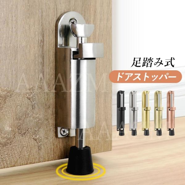 【商品詳細】カラー:シルバー、ブラック、赤銅色、青銅色、グレー、ゴールド、ホワイトタイプ:小、大サイズ:小:約幅28mm×高さ99mm(収納時)大:約幅28mm×高さ147mm(収納時)重 量:約100g【適用シーン】アパート、別荘、住宅、...