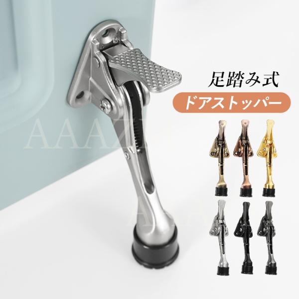 【商品詳細】カラー:ブラック、グレー、ゴールド、シルバー、赤銅色、青銅色サイズ:約幅52mm×高さ140mm(収納時)重 量:約200g【適用シーン】アパート、別荘、住宅、ショッピングモール、スーパーマーケット、ホテル、病院、学校、オフィス...