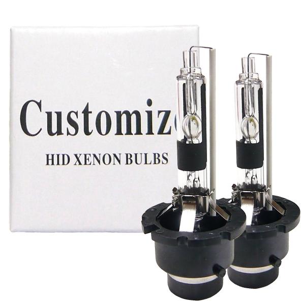 …D2R HID用交換バルブ2個セット・消費電力　35W・リフレクターヘッドライト専用バルブ・色温度 6000K（白色） / 8000K（薄青） / 10000K（薄青）（車種、バラストの違いにより表現との差がある場合がございます。）・透明...