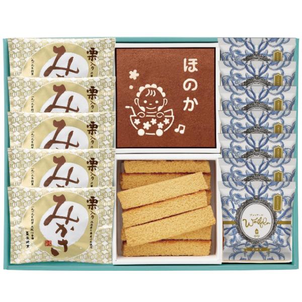 ■箱サイズ　38.5×30×7.5cm・80サイズ・約2000g■商品詳細　名入れカステーラ約270g×1本・カステララスク1箱・栗入りみかさ5個・ヴァッフェル7枚□賞味期間/製造日より常温約25日・［日本製］・【卵・乳成分・小麦・大豆】卵...