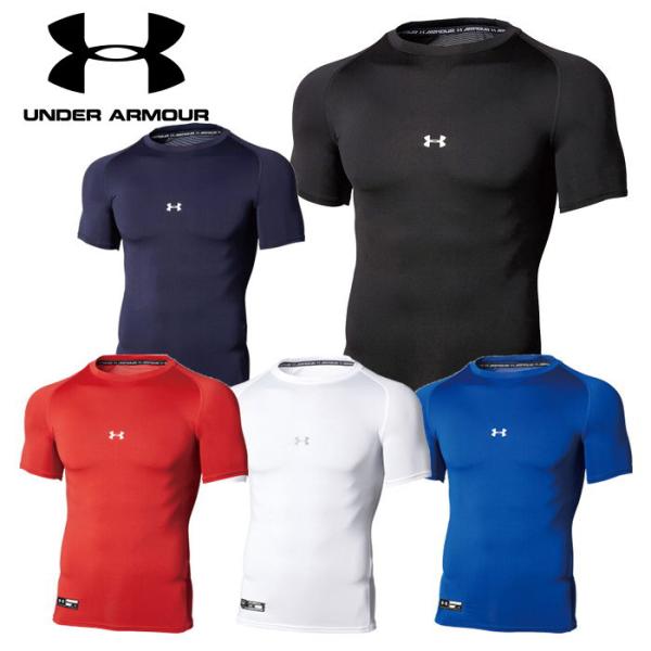 アンダーアーマー underarmour UAヒートギアアーマー コンプレッション ショートスリーブ クルー●商品詳細学生野球での使用にも対応するロゴ位置。右裾に背番号、名前等を記入できるジョックタグあり。競技規定に接触しないよう、ユニホー...