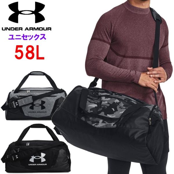 アンダーアーマー ダッフルバッグ 58L メンズ レディース 男女兼用 バッグ 大容量 ボストンバッグ スポーツ UNDER ARMOUR 1369223