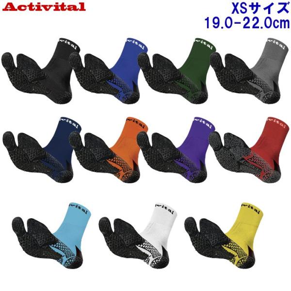 250名以上のスポーツ選手が愛用するActivitalソックスがアップデート！開発者の靭帯損傷経験から誕生し、累計販売数67万足(2021.12月時点)の代表選手も愛用するソックスが進化を遂げる。特許取得の編み組織が可能にする足首の安定感、...
