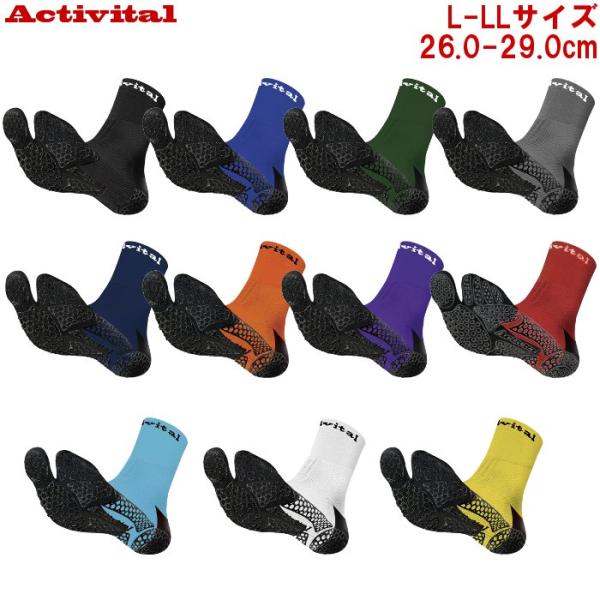 250名以上のスポーツ選手が愛用するActivitalソックスがアップデート！開発者の靭帯損傷経験から誕生し、累計販売数67万足(2021.12月時点)の代表選手も愛用するソックスが進化を遂げる。特許取得の編み組織が可能にする足首の安定感、...