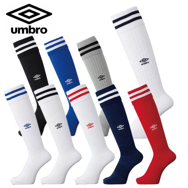 アンブロ umbro ラインストッキング｜ソックス●商品詳細リブのラインがデザインポイントのストッキング。練習から試合まで幅広く使えます。刺繍ロゴ。●対象アンブロ / umbro / サッカー / ストッキング / ソックス / メンズ /...