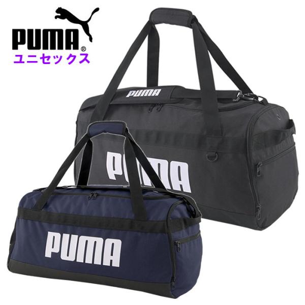 プーマ PUMA ユニセックス プーマ チャレンジャー ダッフルバッグ M 58L●商品詳細大胆なプーマブランドロゴとボックス型のシルエットが、クラシックでスポーティな印象を与えるダッフルバッグです。58Lと大容量で、旅行やアウトドア、試合...