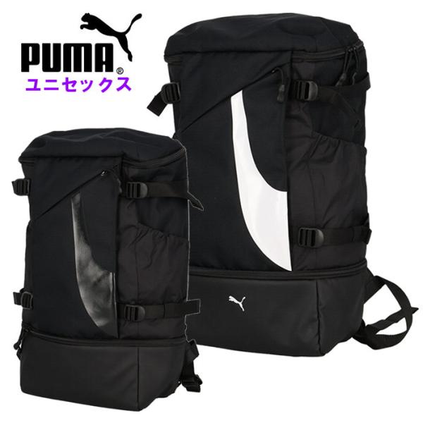 プーマ PUMA ユニセックス アルティモ バックパック M 30L●商品詳細シックなシルエットと洗練されたデザインが印象的なバックパック。メインコンパートメントには大きく開くジップクロージャーを採用し、中身が見やすく、取り出しやすくなって...
