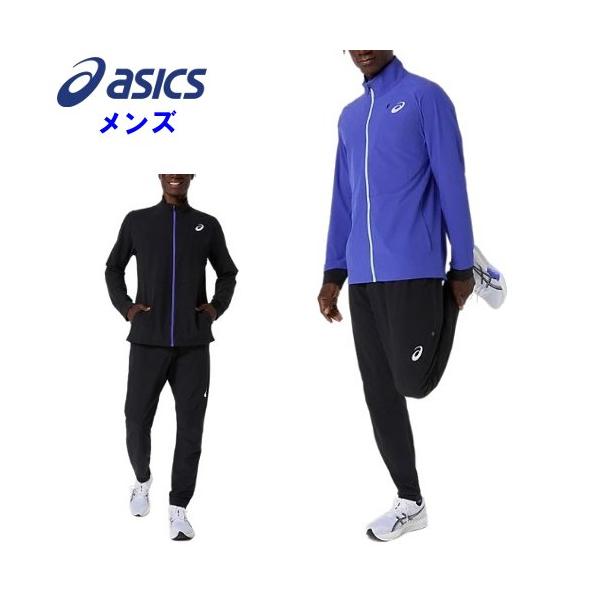 アシックス メンズ ウーブンジャケット+パンツ 上下セット クロス ランニング 陸上 スポーツウェア トレーニング 練習 セットアップ asics 2091A822-2091A824