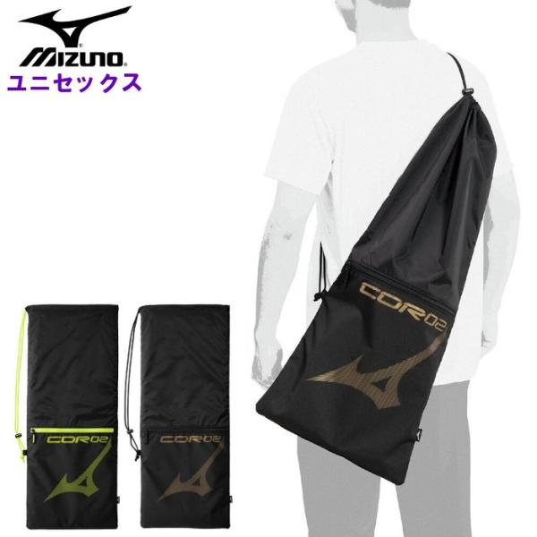 ミズノ ラケットバッグ2本入れ COR02v テニス ラケット入れ 硬式テニス ソフトテニス 軟式テニス メンズ レディース 男女兼用 mizuno 63JDD004