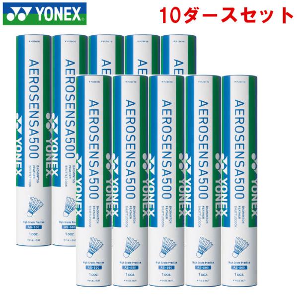 素材:水鳥羽根+天然コルク球数:1本12球入×10本セット適正温度範囲2(27-33℃)3(22-28℃)4(17-23℃)
