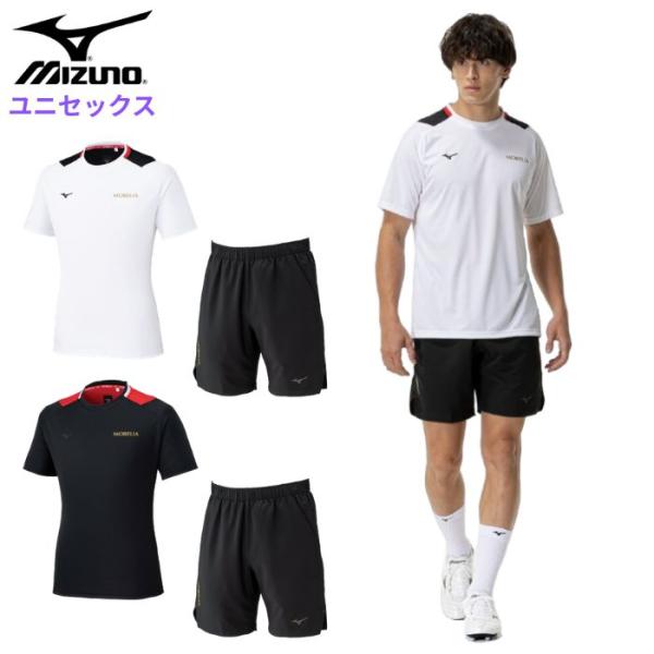 ミズノ モレリア フィールドシャツ+パンツ 上下セット メンズ レディース 男女兼用 MORELIA 半袖 ハーフパンツ サッカー フットサル スポーツ トレーニングウェア セットアップ ジャージ MIZUNO P2MAC003-P2MDC010
