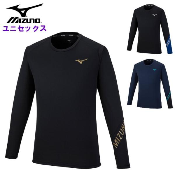 ミズノ メンズ 長袖プラクティスシャツ レディース 男女兼用 ユニセックス バレーボール ロングスリーブ 練習着 トレーニング 部活 練習 mizuno V2MA2533