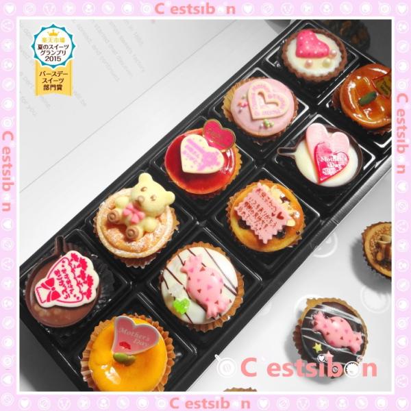 ◆商品のデザインは変更になる場合がございます◆母の日期間限定！母の日メッセージプレート付き♪可愛いお菓子の詰め合わせです☆セシボンプチケーキは和菓子の技術を洋菓子に活かしたタルト菓子★一つ一つをタルトの生地から、最後の仕上げまでを手作りして...