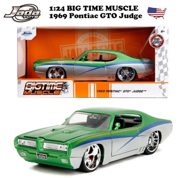 アメリカ直輸入 JADA TOYS社のBIG TIME MUSCLEシリーズ ミニカー ライセンス商品アメリカ直輸入 JADATOYS 1/24 Scale "BIG TIME MUSCLE"のミニカーです。1：24サイズモデルカー“BIG...