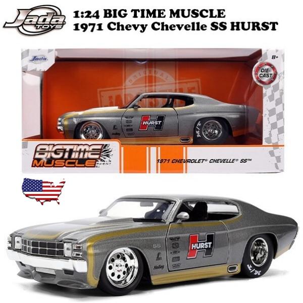 アメリカ直輸入！JADA TOYS「BIG TIME MUSCLE」シリーズアメリカの人気ミニカーメーカーJADA TOYS（ジャダトイズ）より、 迫力あるスタイルで人気の1971 Chevy Chevelle SS シボレー シェベル s...