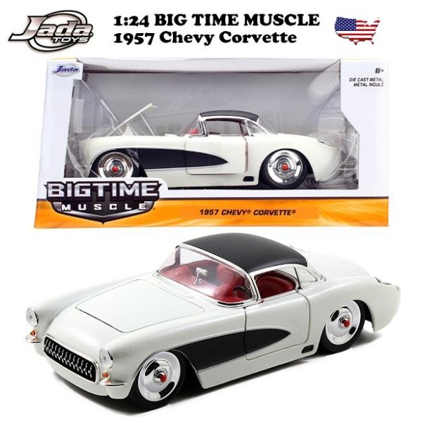 アメリカ直輸入 JADA TOYS社のBIG TIME MUSCLEシリーズ ミニカー ライセンス商品アメリカ直輸入 JADATOYS 1/24 Scale "BIG TIME MUSCLE"のミニカーです。1：24サイズモデルカー“BIG...