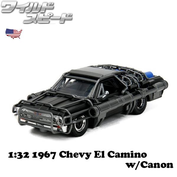 アメリカ直輸入『 ワイルドスピード 』 のミニカー JADATOYS社ワイルドスピードに登場するクルマが1：32サイズでリアルに再現されてます。映画ワイルドスピードのシリーズ第10作目『 ワイルドスピード ファイヤーブースト 』の劇中車両 ...