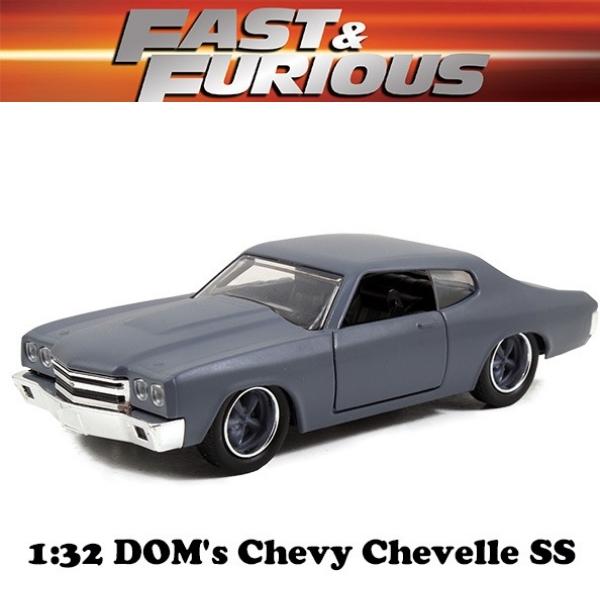 アメリカ直輸入『 ワイルドスピード 』 の1:32サイズミニカー JADATOYS社ワイルドスピードに登場するクルマが1：32サイズでリアルに再現されてます。「ワイルド・スピード MAX」で登場したドミニク仕様の1970年式シボレー・シェベ...