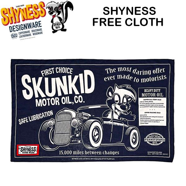 アメリカンテイスト満載！「SHYNESS」シリーズ「SHYNESS」シリーズから、フリークロスの登場です。軽量でコンパクトなフリークロスは、さまざまなシーンで大活躍。モニターなどのほこり汚れ防止に、壁に飾ってインテリアとしてもお使いいただけ...